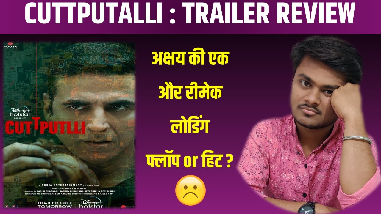 Cuttputlli Trailer REVIEW | By Surendra|| Akshay Kumar, Rakulpreet ...