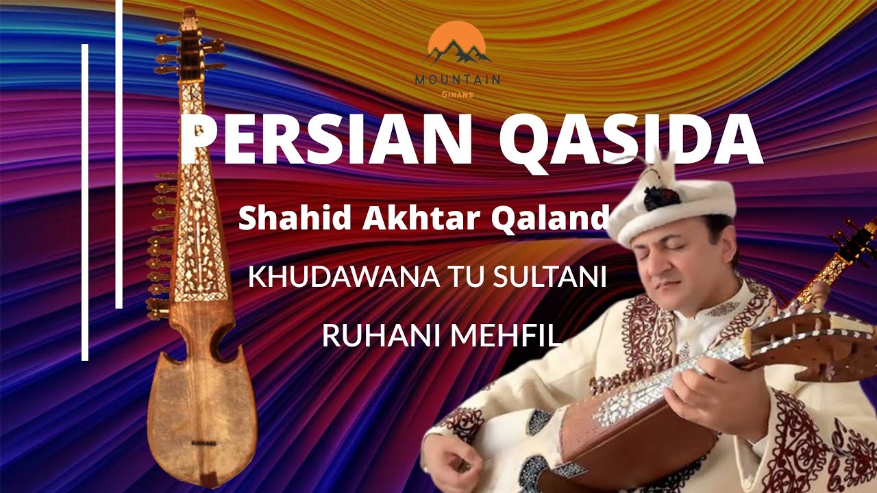 Khudawana tu Sultani Karimi: Shahid Akhtar Qalandar | Ginan - YouTube