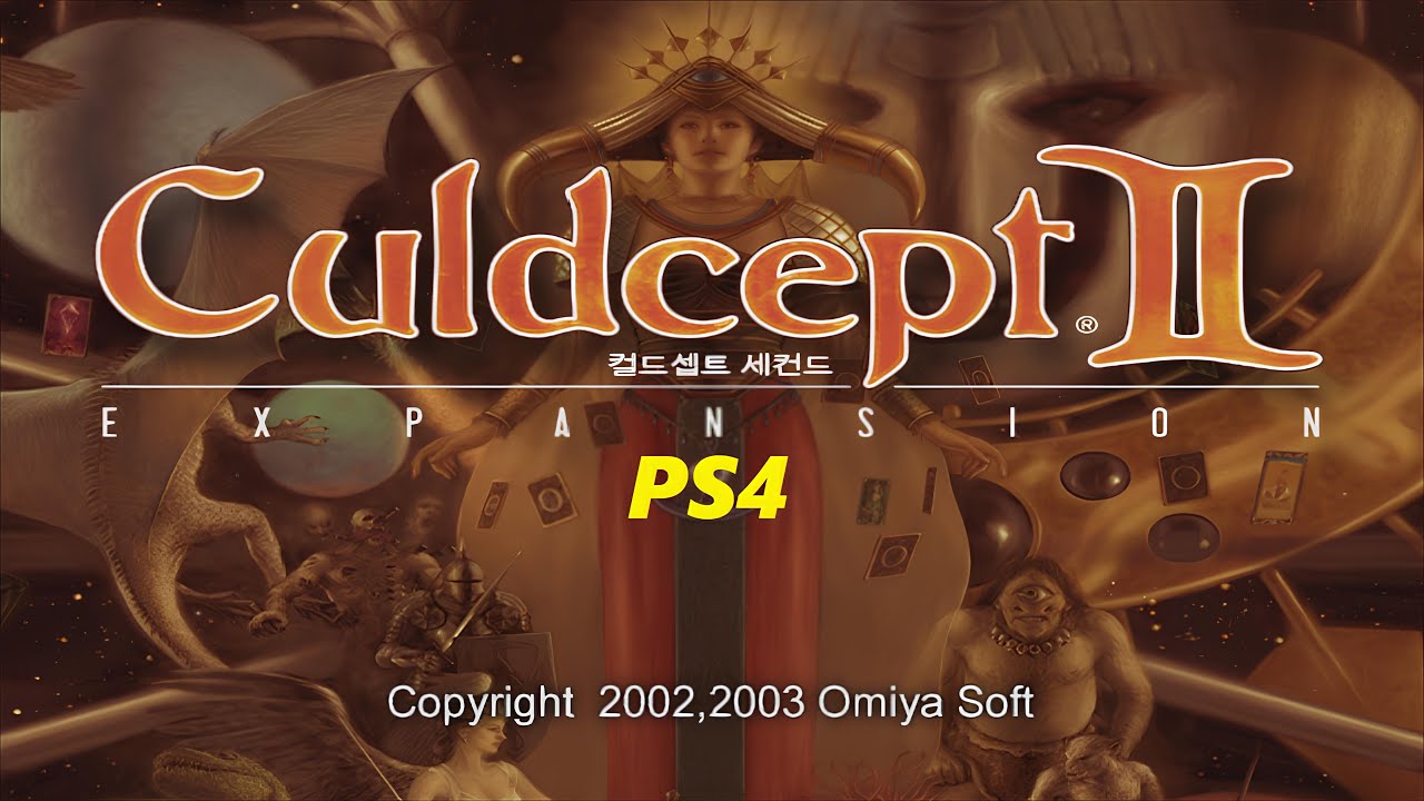 ps2 컬드셉트2 익스펜션 한글판 치트롬 on PS4, Culdcept 2 Expansion cheat rom - YouTube