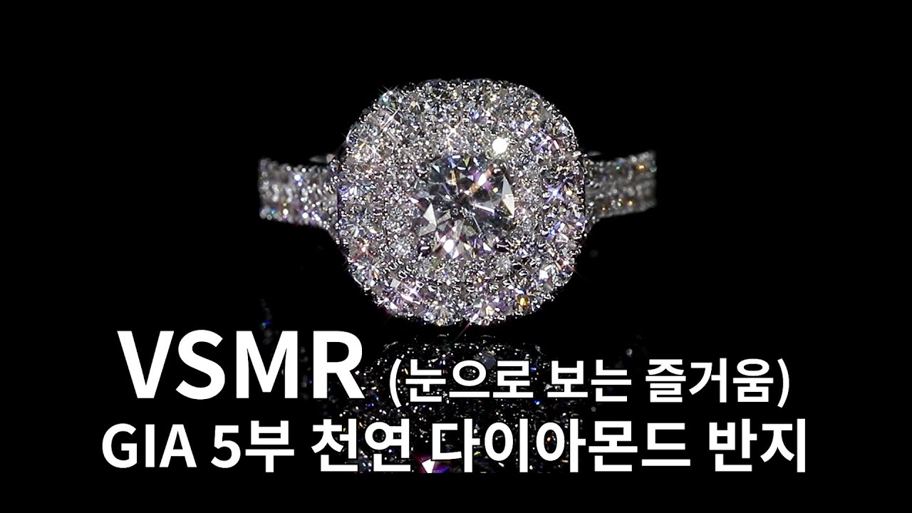 눈부신 우아함:헤일로(Halo) 세팅 다이아몬드 반지 (VSMR) - YouTube