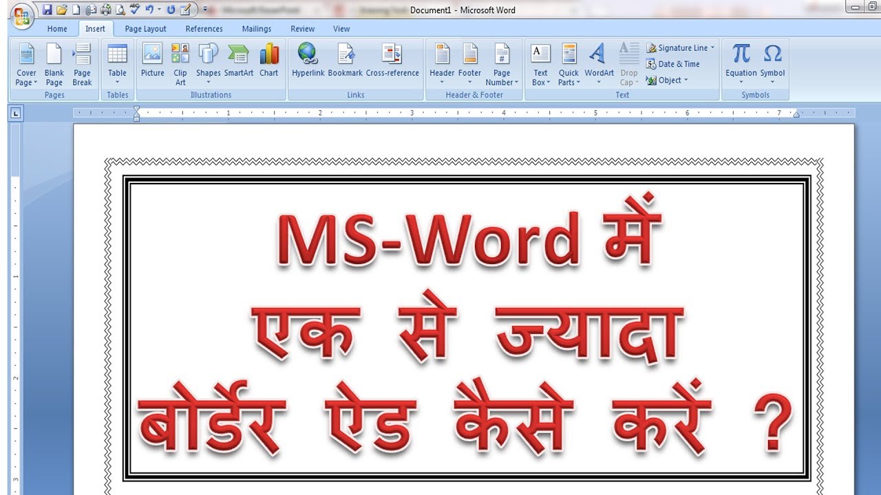 How To Add Multi Border In Ms Word In Hindi Ms Word Me Ek Se Jyada Ya How To Add Multi Border In Ms Word In Hindi Ms Word Me Ek Se Jyada Ya