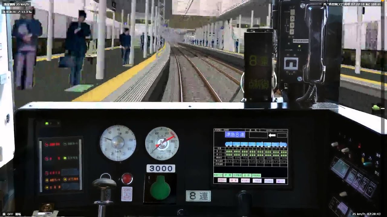 Bve5 5 京阪電鉄 淀屋橋→出町柳 準急 3000系 - YouTube