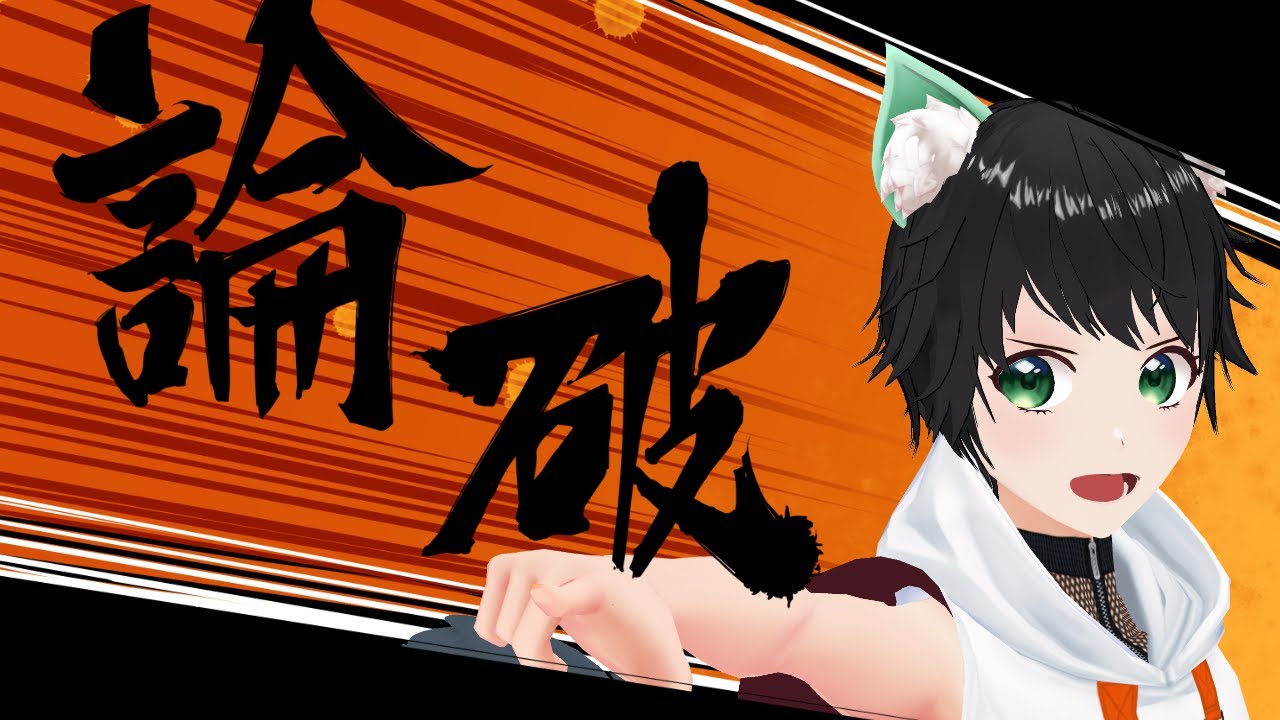 【Japanese VTuber】DANGANRONPA talk! - YouTube