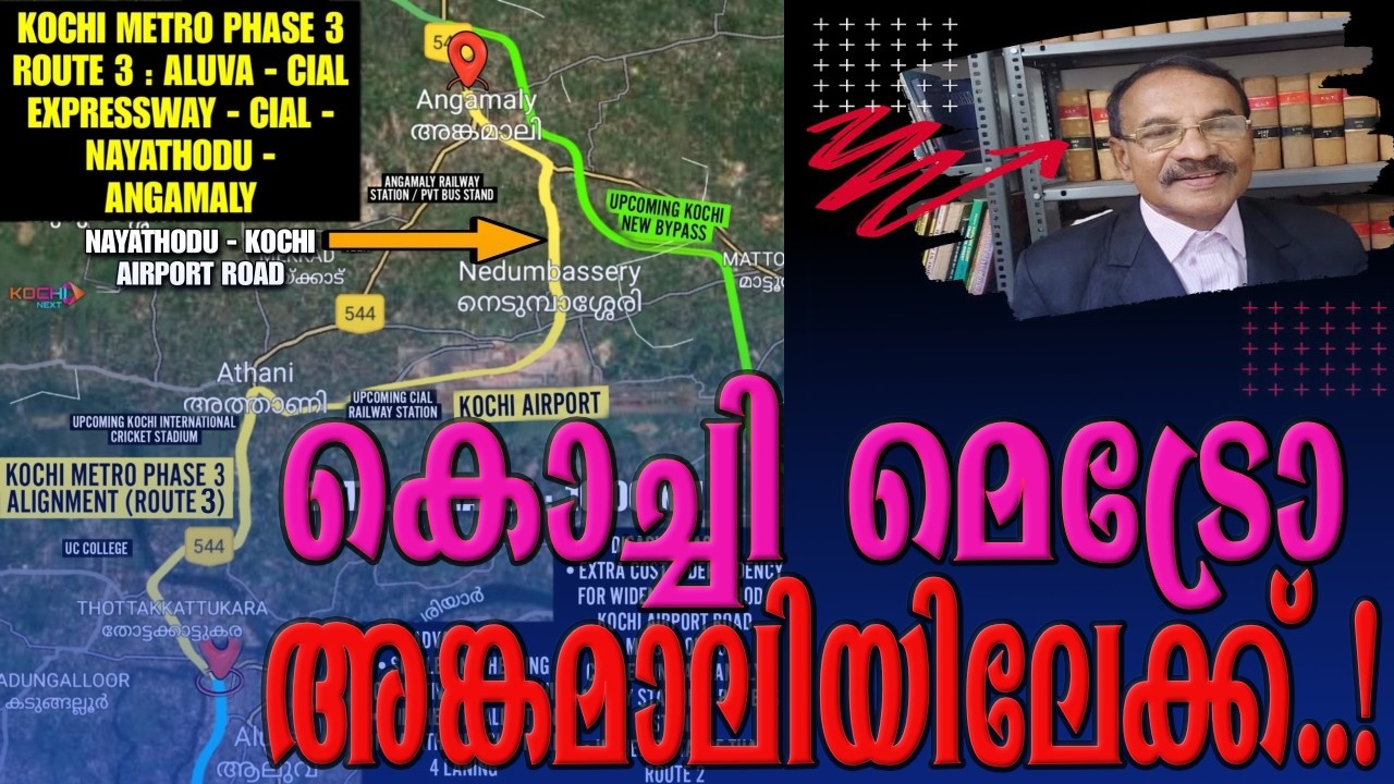 Kochi metro comes to Angamaly.! - YouTube