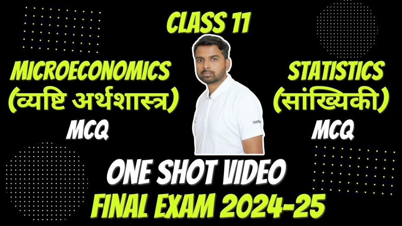 Class 11 Economics Most Important mcq Questions 2025 / Multiple choice ...