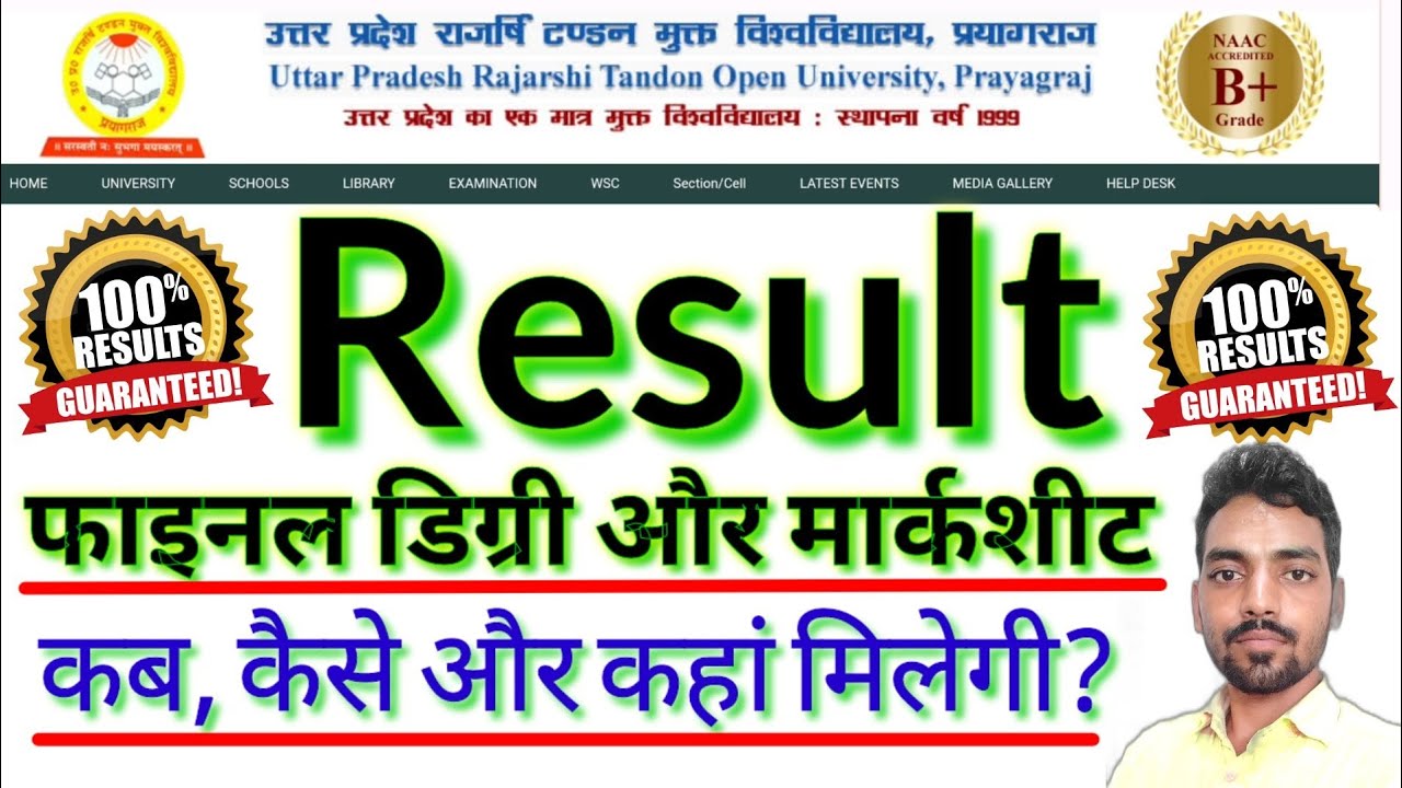 Uprtou - डिग्री और मार्कशीट कब, कैसे और कहां मिलेगी 🔥 | Degree ...