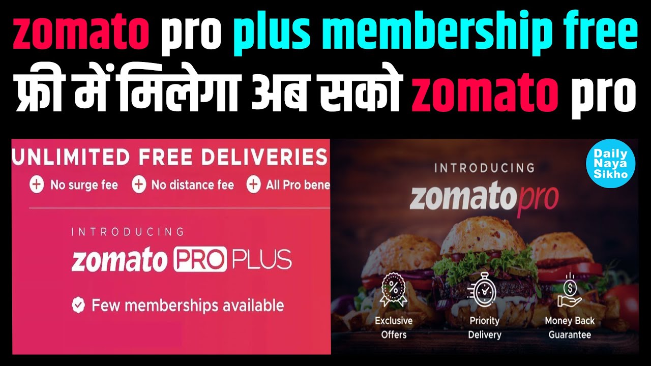 Zomato Pro Plus Membership Free Flipkart Super Coin Zomato Pro zomato-pro-plus-membership-free-flipkart-super-coin-zomato-pro