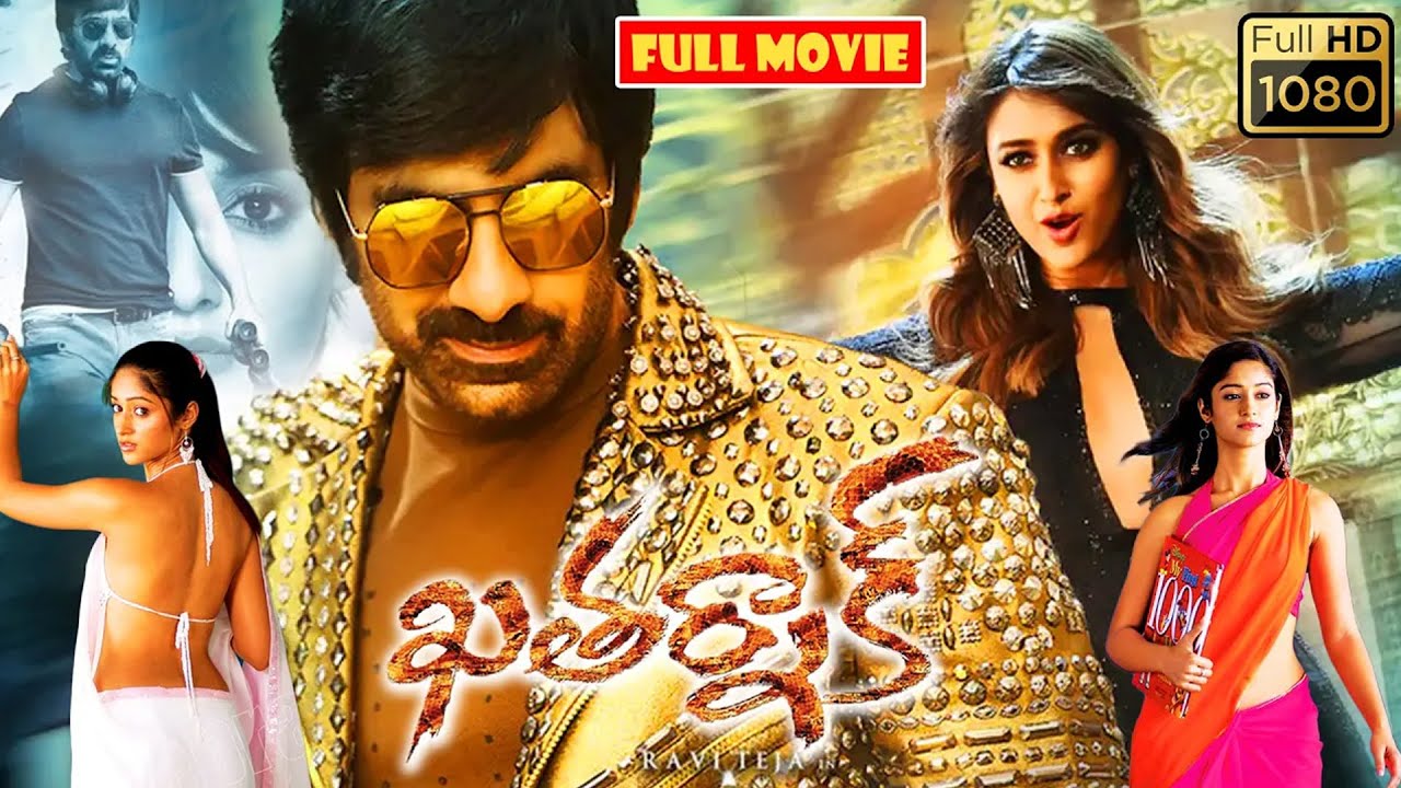 Ravi teja And Ileana Blockbuster Telugu HD Action Comedy Drama Movie ...