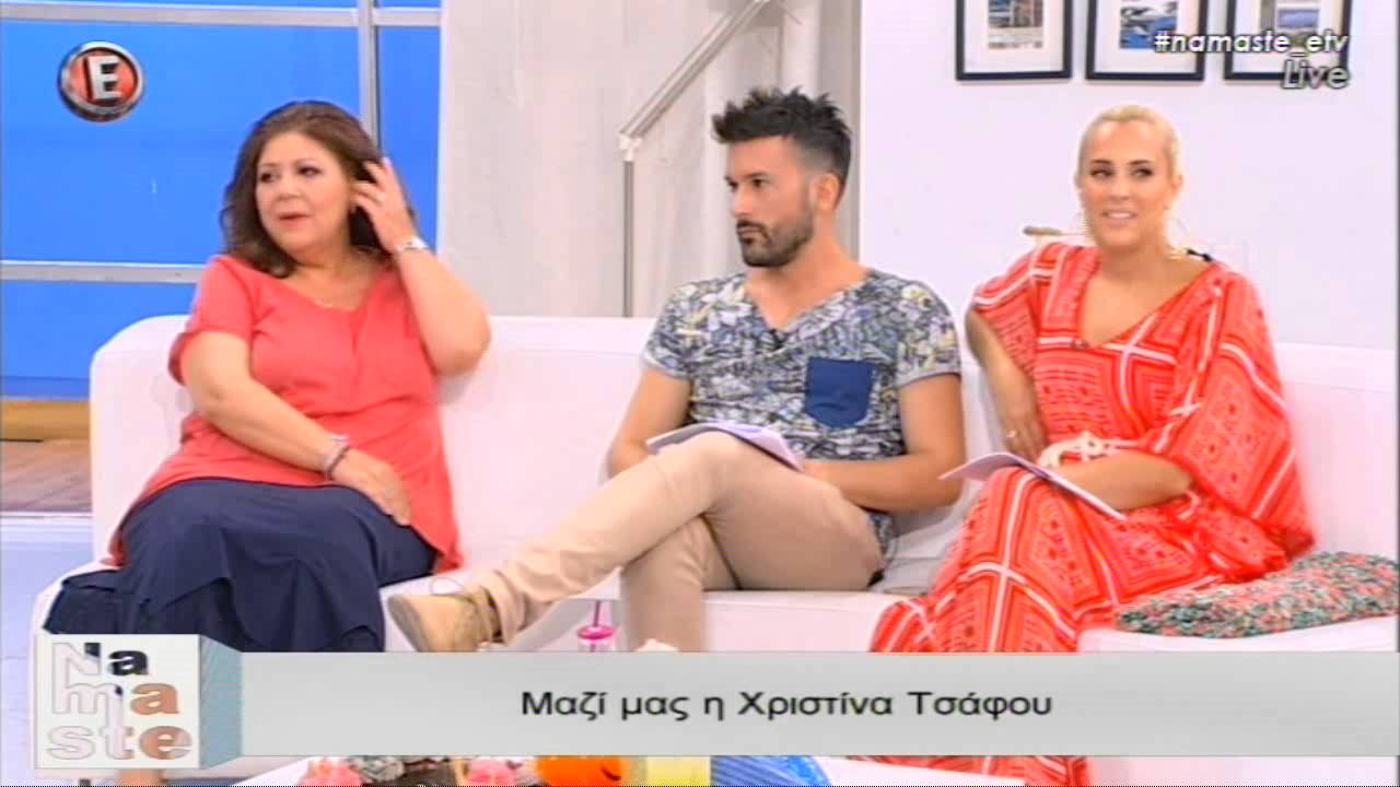 Η Χριστίνα Τσάφου στο "NaMaSte" - 30/6/16 - YouTube