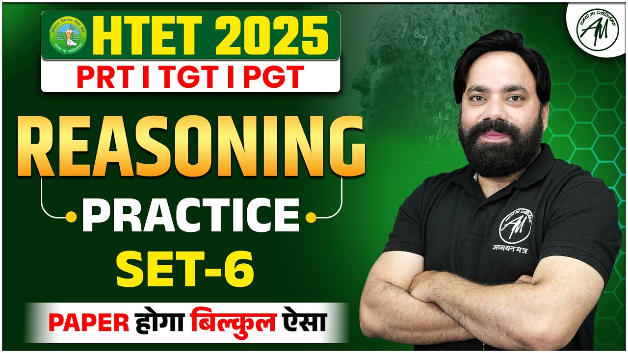 HTET 2025 | REASONING : Practice Set-6 Class for HTET PRT, TGT,PGT | HTET by TET Mantra - YouTube