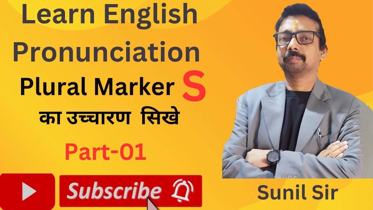 English//Rules:How to pronounce a word correctly//Part -02////For all ...