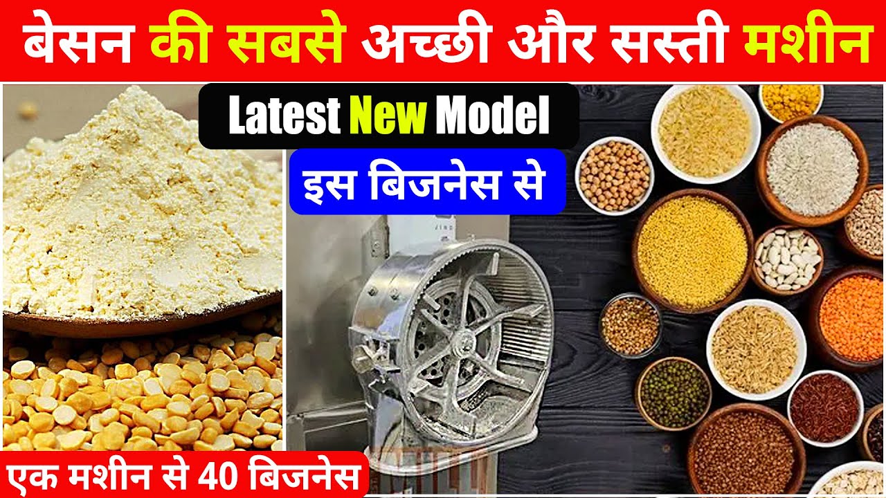 Besan Banane ki Machine, Besan Business Ideas, Gram flour Machine for ...