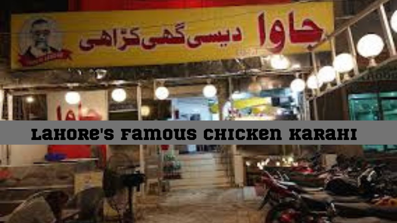 Jawa Restaurant | Chicken Karahi |جاوا دیسی گھی کڑاہی| Food Review ...