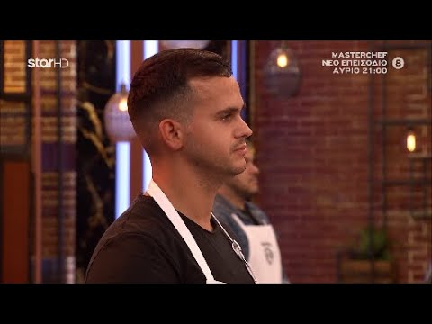 MasterChef Greece 2025 (Επ. 1) - Οικειοθελής αποχώρηση με το καλημέρα ...