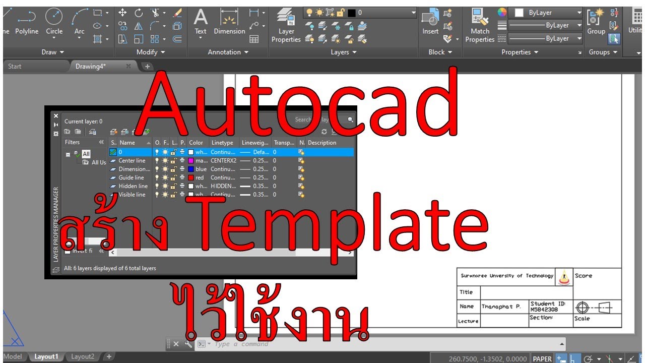Autocad | สร้างเทมเพลต Template และ Layer หน่วย "มิลลิเมตร, mm" - YouTube