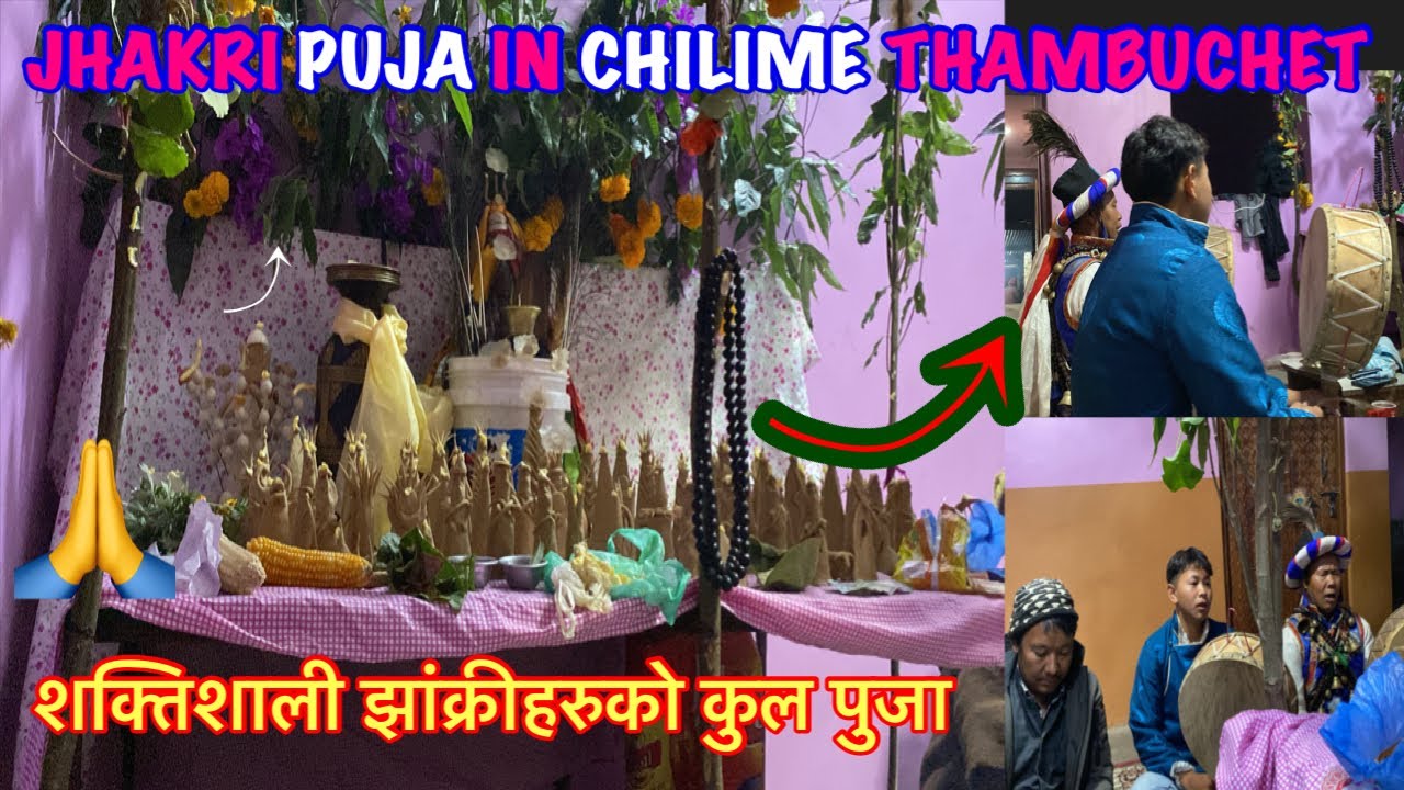 Jhakri Puja || Tamang Culture Jhakri Ko Kul Puja || PQ VLOG || - YouTube