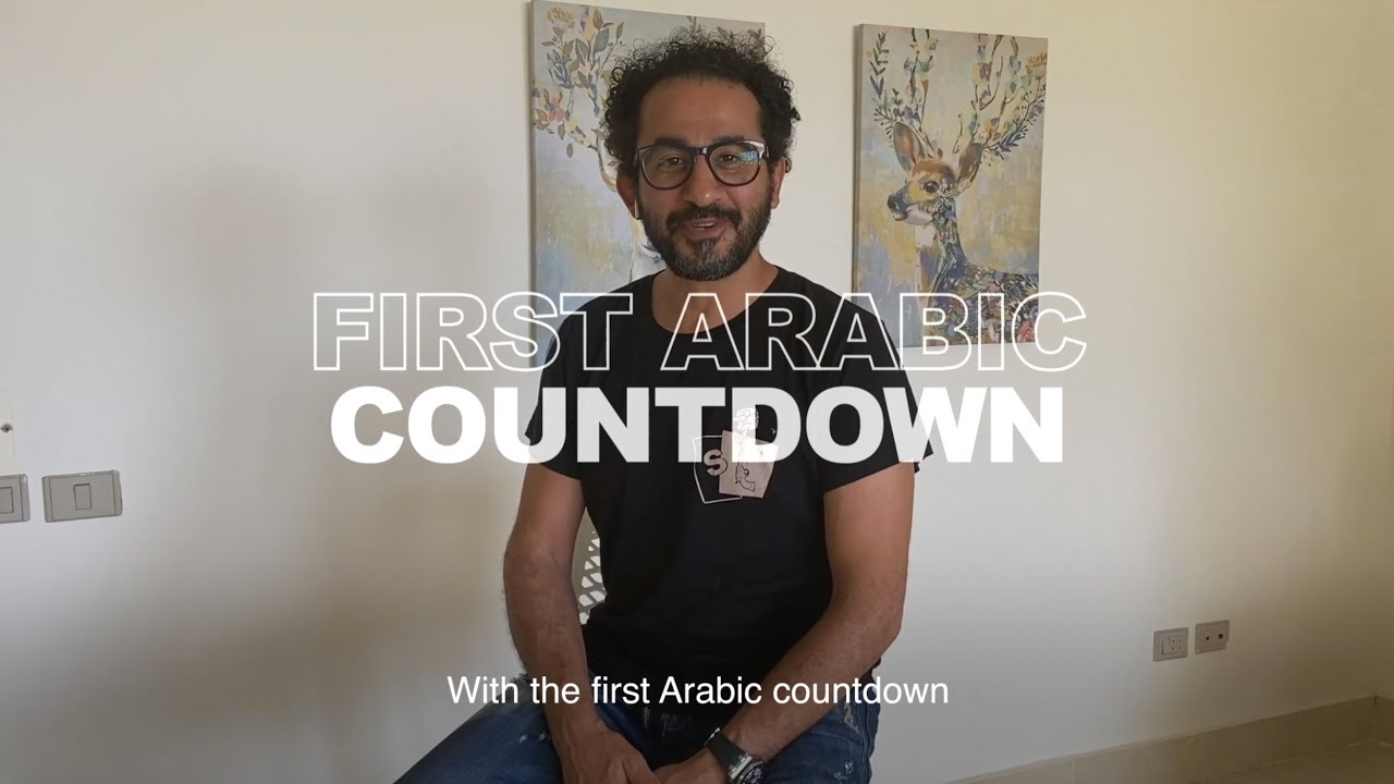 Share your First Arabic Count down - YouTube