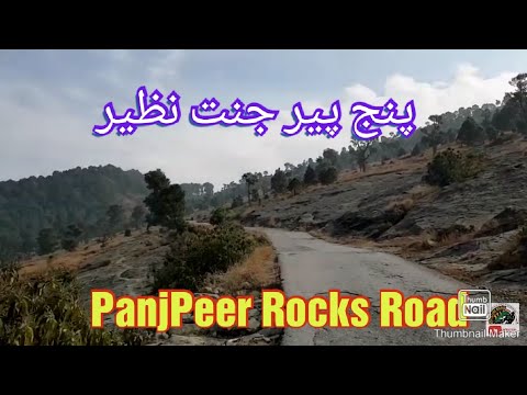 World Mountain Day Event at Panj Peer Rocks - YouTube