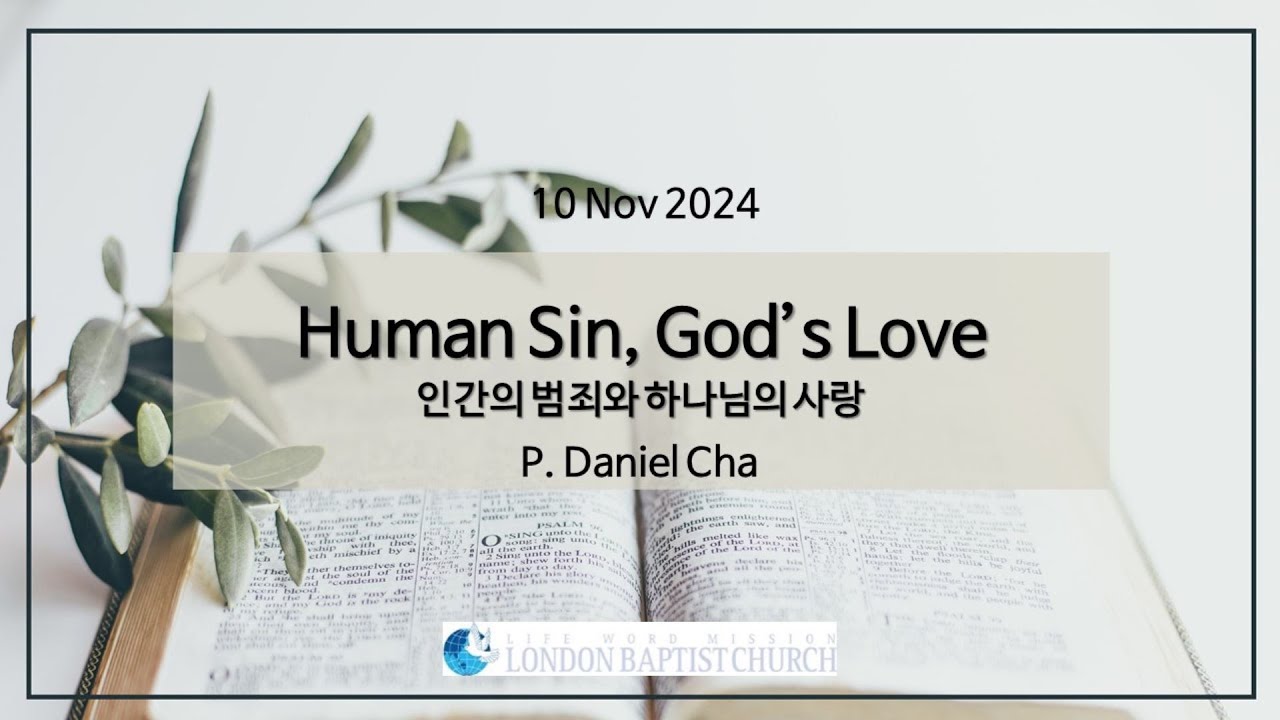 10 NOV 2024 "Human Sin, God's Love" - YouTube