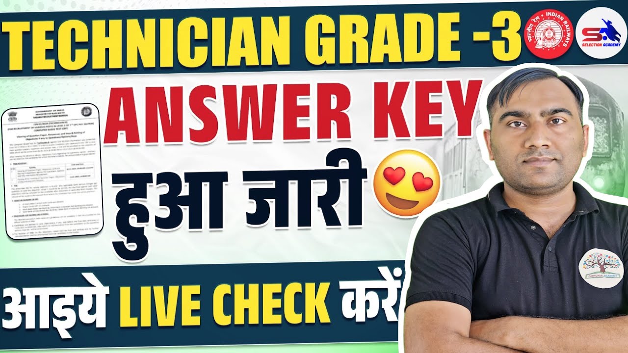 TECHNICIAN GRADE 3 ANSWER KEY 2024 OUT | RRB TECHNICIAN GRADE 3 ANSWER ...