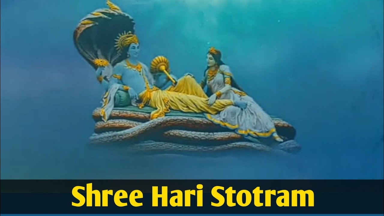Shree Hari Stotram | जगज्जालपालं | श्री हरी स्तोत्र | Vishnu Stotram ...