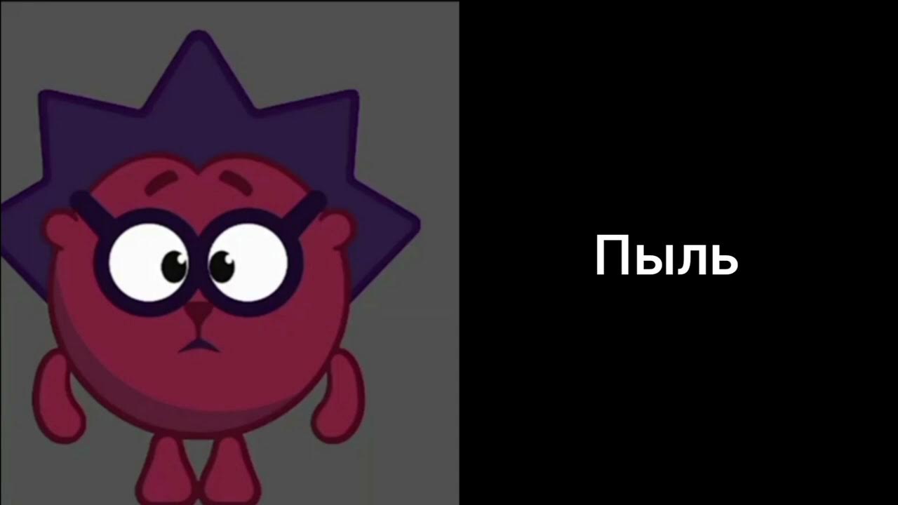Что ты увидел под кроватью? | ты посмотрел под кровать а там: - YouTube