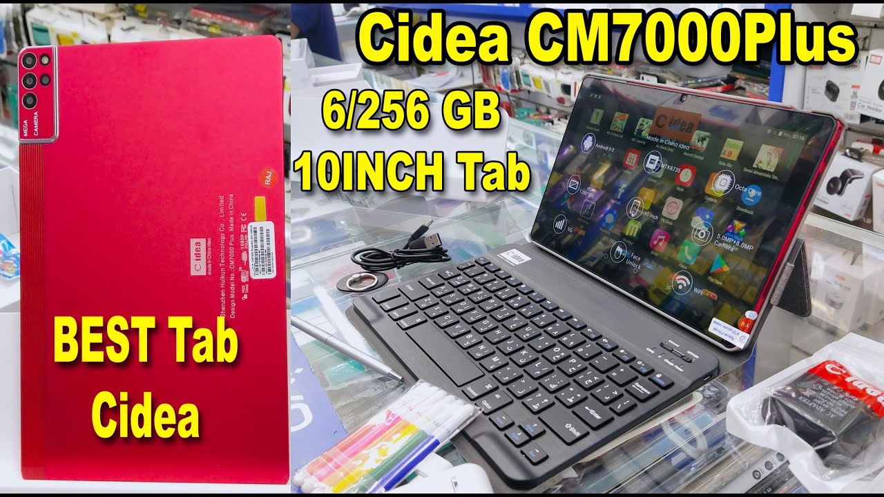 Cidea CM7000Plus 6GB Ram 256GB Memory 10inch / Kuwait Order Now 965 ...