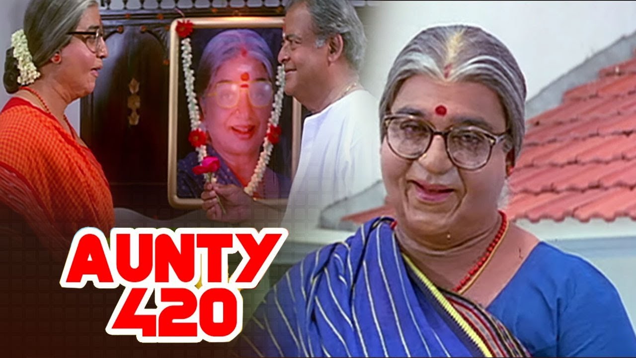 Aunty 420 - Kamal Haasan - (Chachi 420) | Meena, Gemini Ganesan | Back ...
