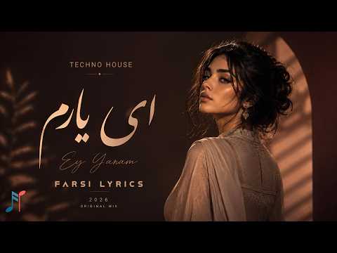Farsi Lyrics - Ey Yaram - Persian Techno House | ای یارم - تکنو هاوس ایرانی