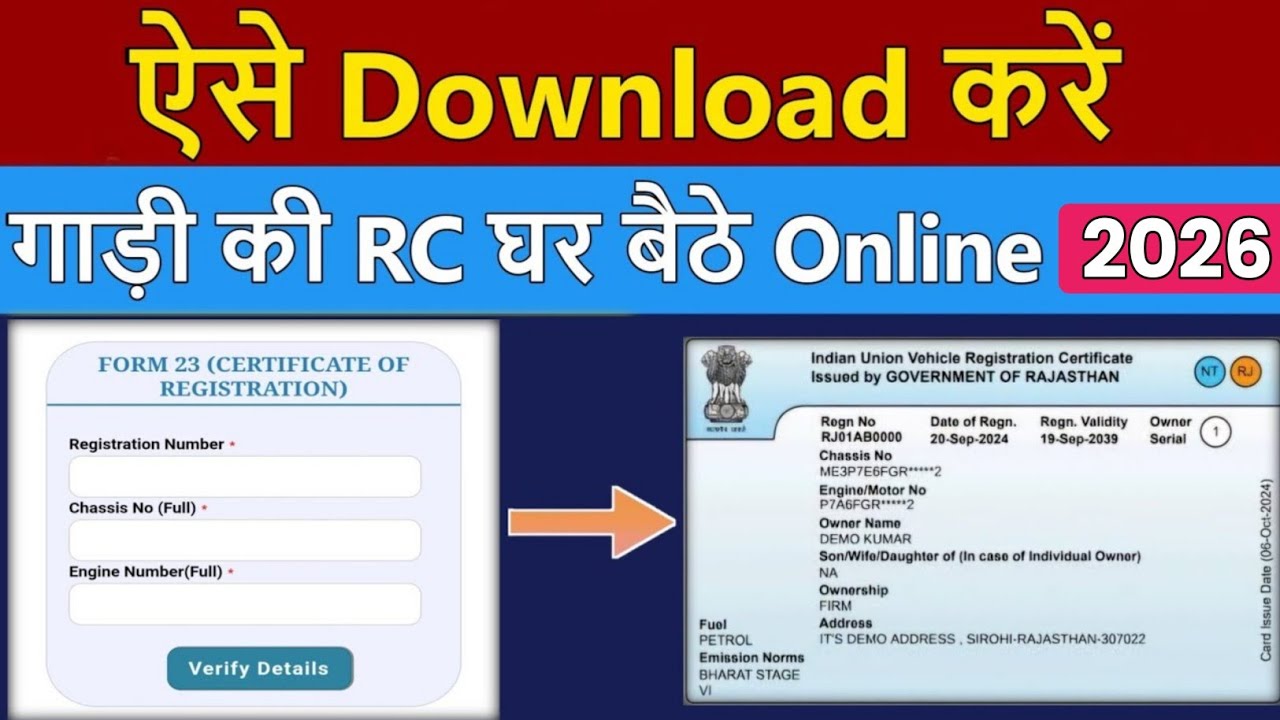 How to Download Vehicle RC Online 2025 | Gadi Ki Rc kaise download ...