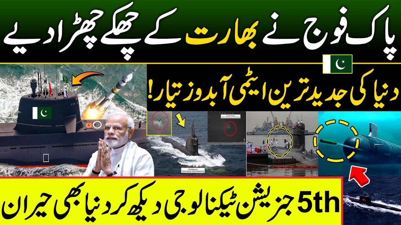 Big Shock to India | Pakistan's State of the Art Submarine Who Wrecked ...