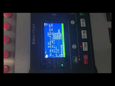 HMC6 in "Guangxiao 05" Ship - YouTube