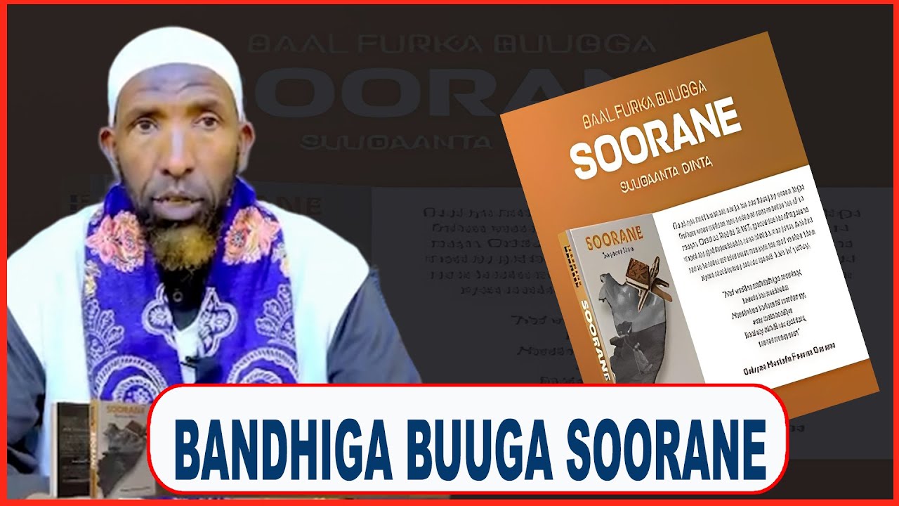 Bandhiga Buuga Soorane. Weedha: Sh.Mohamed Haybe - YouTube