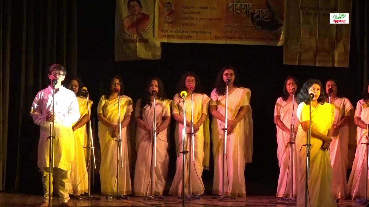 Bratati Parampara । Sabalar Adhikar । সবলার অধিকার । Jadavpur ...