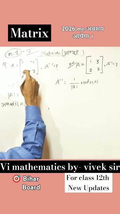 Class 12th matrix concepts with solution by # vivek sir #maths - YouTube