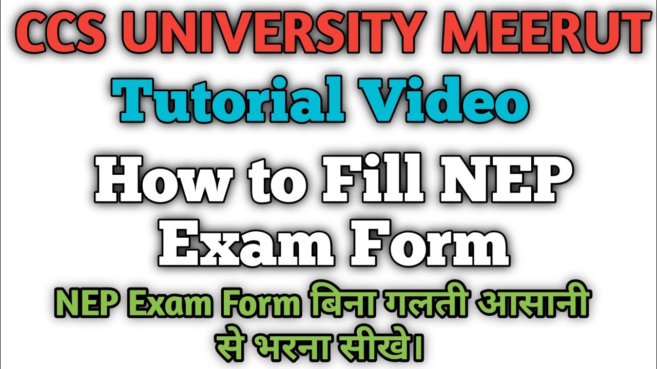 NEP EXAM FORM कैसे भरें || BA, BSC, BCOM EXAM FORM || IMPORTANT UPDATE ...