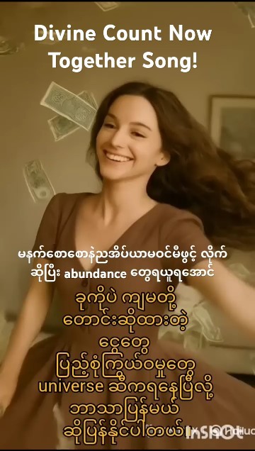 Cas Flow Dancing! လှလိုက်တာ.သူ့ နေရာဝင်ပြီးသရုပ် ဆောင်ရင်း ကကြည့်ကြရ အောင် နော် - YouTube