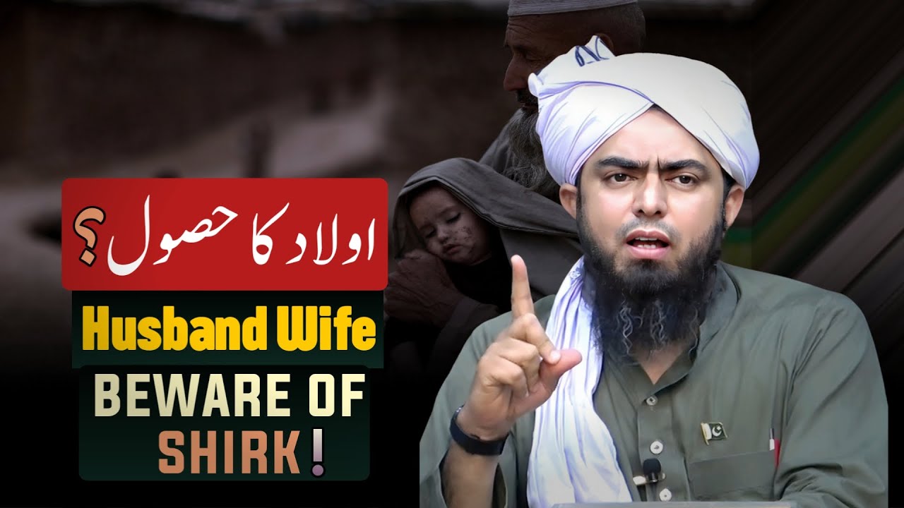 127-Qur'an Class_(Part-4/6) Husband and Wife | Aulad mangna & Shirk ...