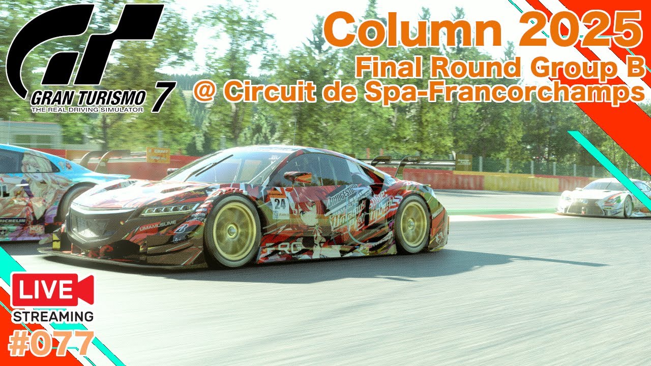 Guliverのスポーツレース生配信 Vol.77 (Column 2025 150km 決勝B組) - YouTube