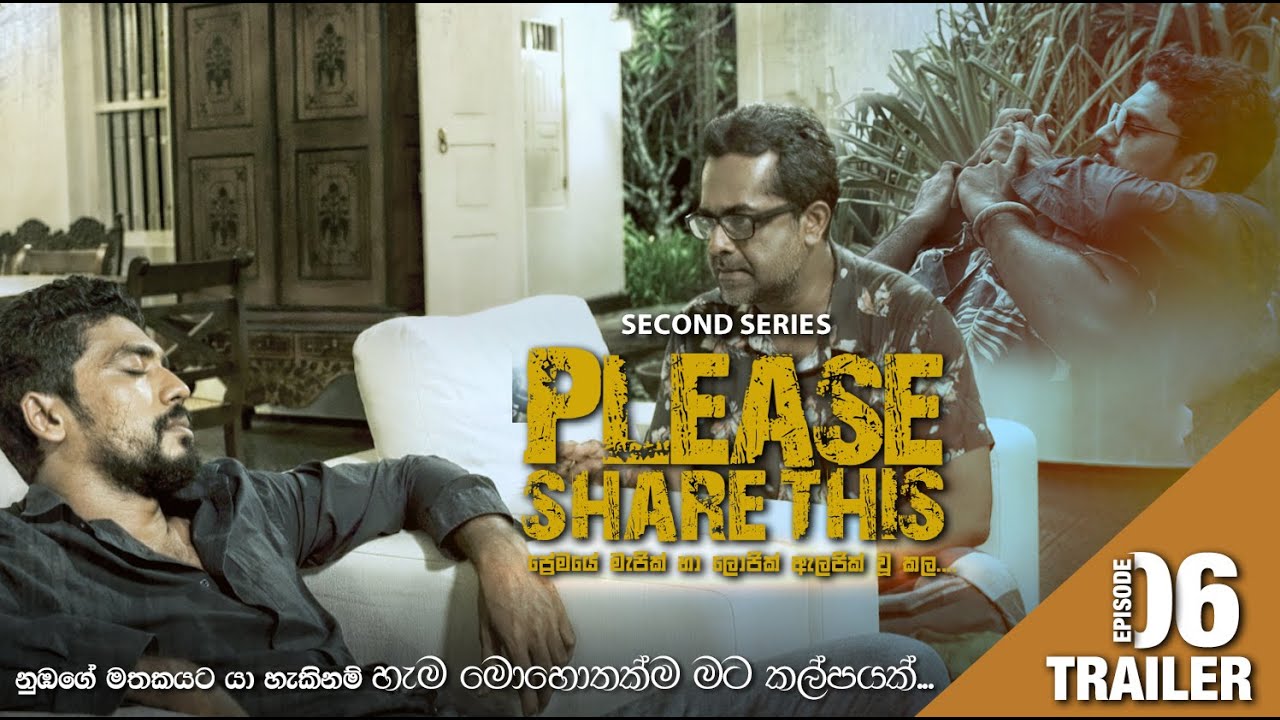 PLEASE SHARE THIS - Episode 06 | TRAILER - YouTube