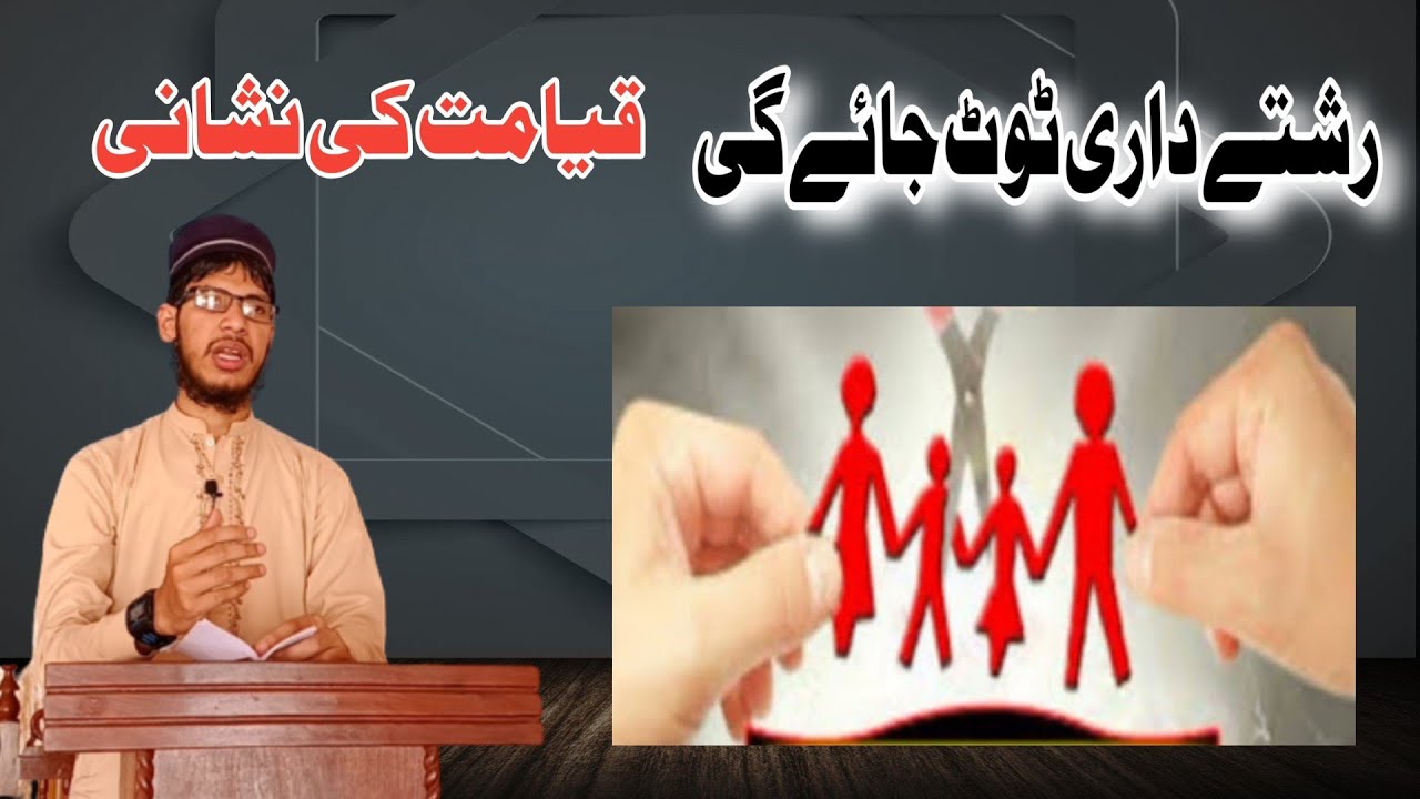 Change Your Life Start 2024 | Latest Bayan 2024 Qari Burhan Tahir ... Change Your Life Start 2024 | Latest Bayan 2024 Qari Burhan Tahir ...