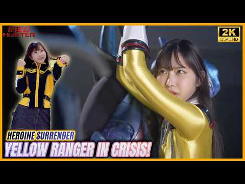 Superheroine defeated? Yellow Ranger in Crisis: Yellow Power Up #superheroine #heroine #tokusatsu