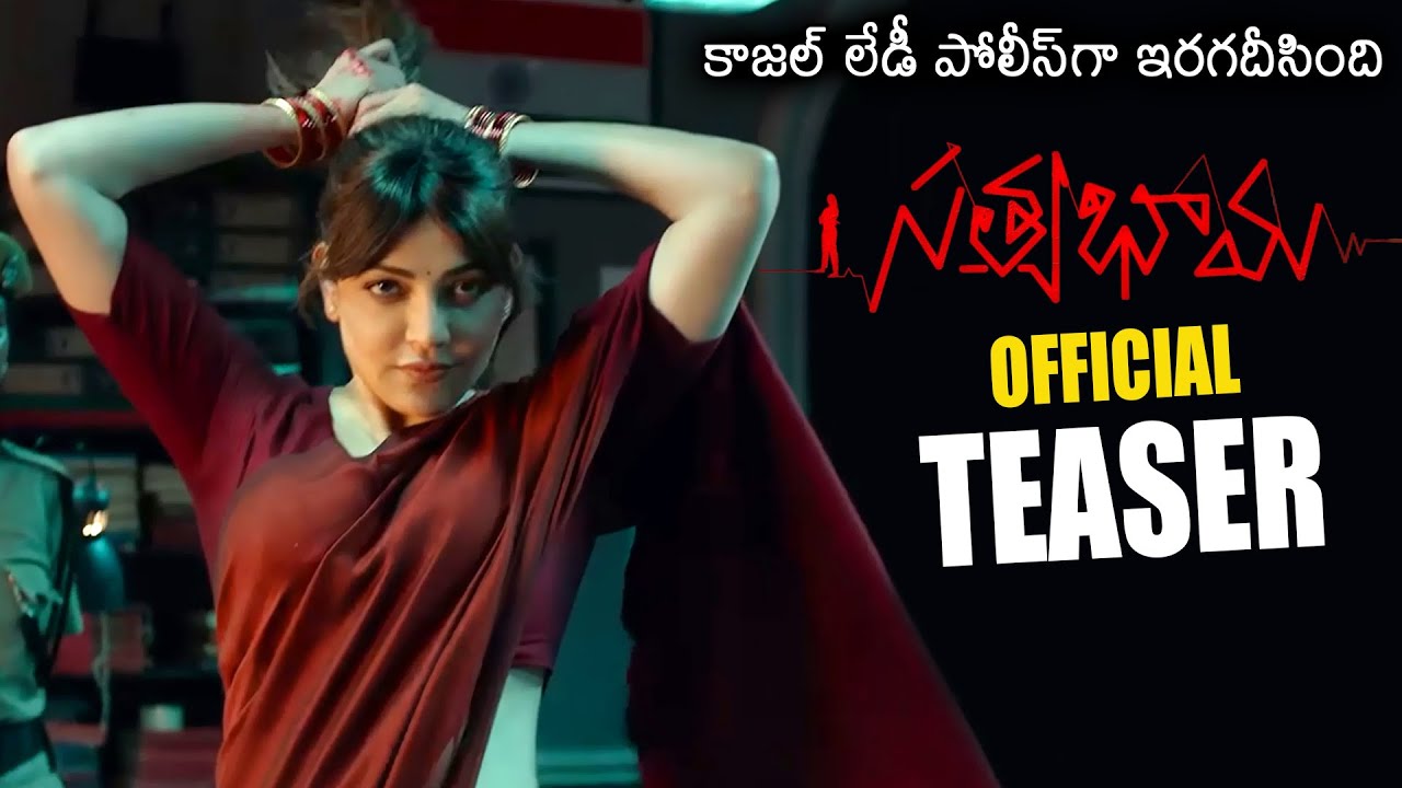 Satyabhama Movie Teaser | Kajal Aggarwal | Sashi Kiran Tikka | Akhil ...