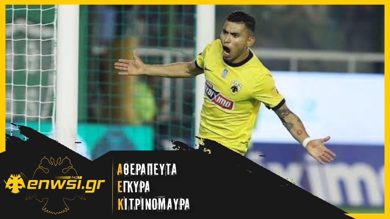 Η περιγραφή της γκολάρας του Πινέδα για το 1-2 που έδωσε την νίκη στην ...