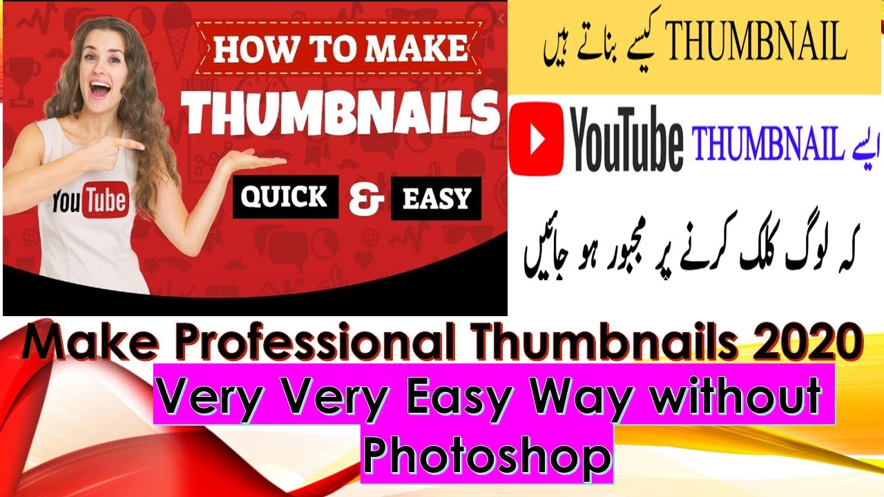 How to Make HD & Professional Thumbnails 2020 for YouTube video in ...