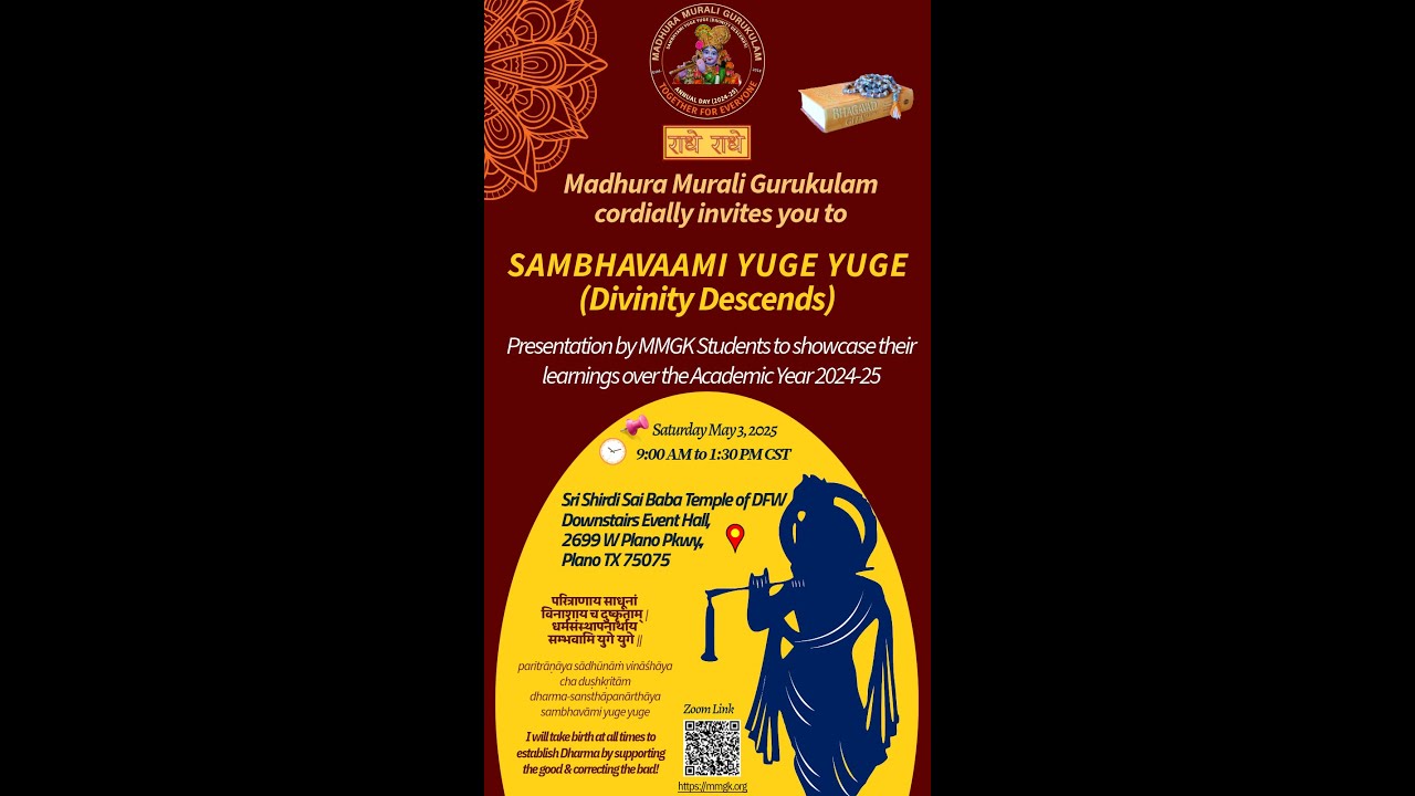 MMGK Annual Day Promo - YouTube