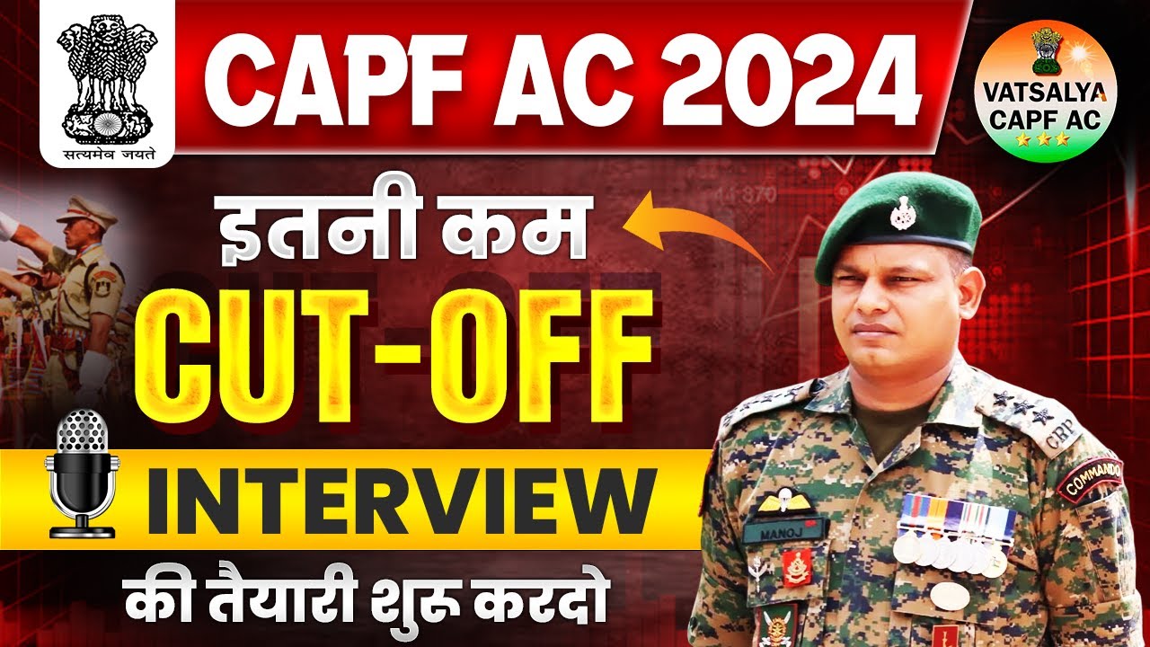CAPF AC 2024 Expected CUT-OFF | UPSC CAPF CUT OFF | UPSC CAPF AC 2024 ...