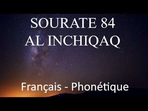 APPRENDRE SOURATE AL INCHIQAQ 84 - FRANCAIS PHONETIQUE ARABE - MISHARY ALAFASY