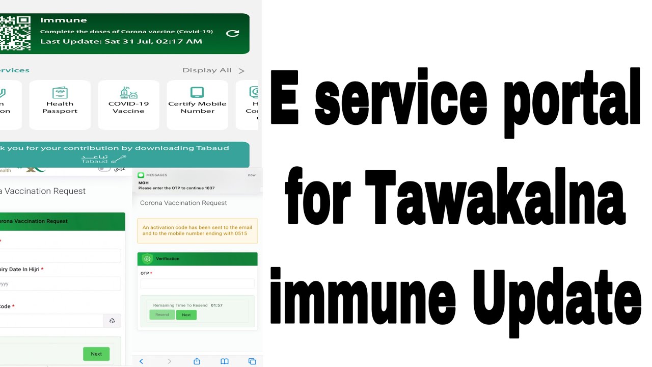937@moh.gov.sa E service portal for Tawakalna immune Update Telugu ...