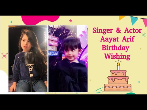 Singer & Actor | Aayat Arif | My Daughter Meerab Khan | Birthday Shot ...